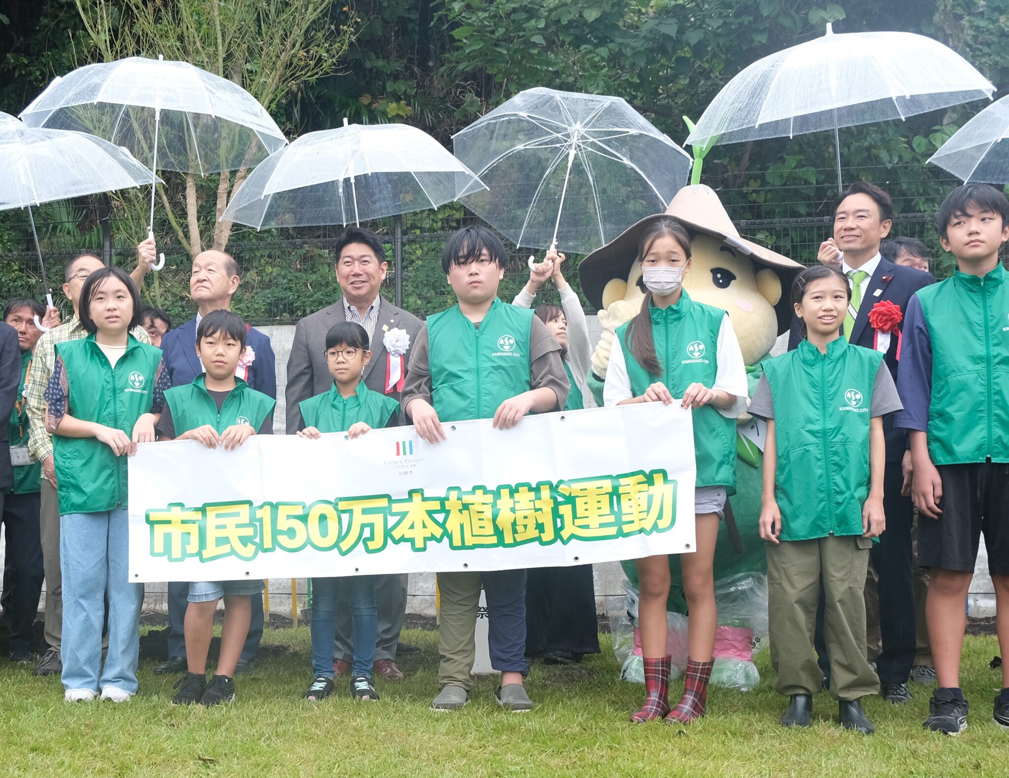 かわさきの環境月刊誌『環境情報』2025(令和7)年10月1日発行 NO.638 | 調べてみよう！川崎の環境のこと【川崎環境ポータルサイト】